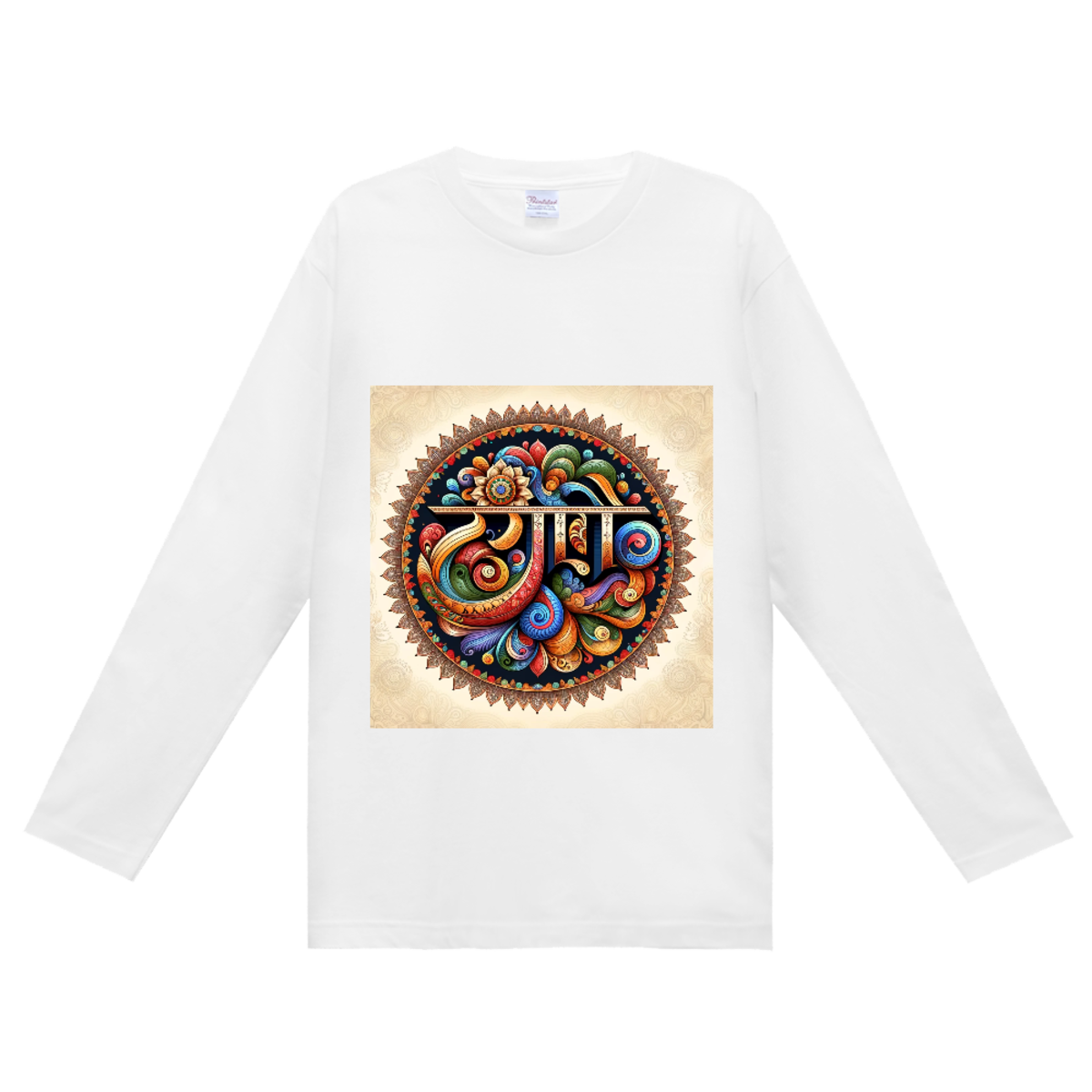 ヒンディー語: धन्यवाद (Dhanyavaad) | proof of gratitude