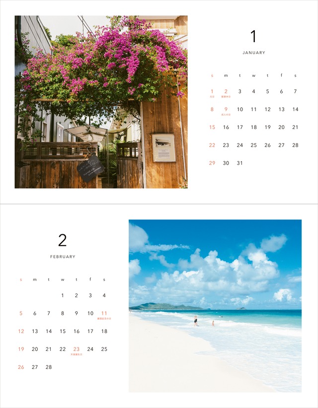 ハワイスタイル No.63 【特別付録：撮り下ろしハワイカレンダー2023】 | HAWAII STYLE online shop