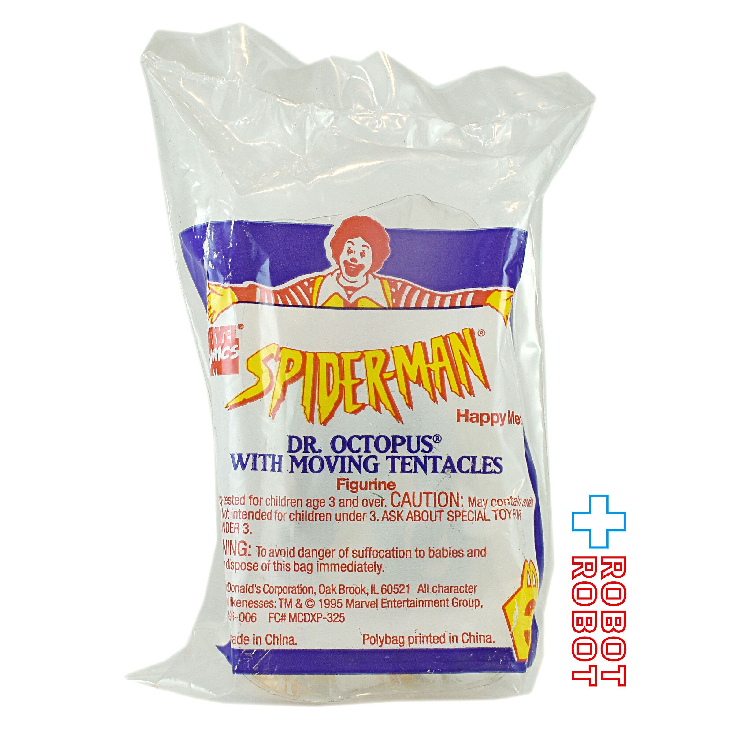 マクドナルド マーベル スパイダーマン #3 ドクター・オクトパス 1995 | ROBOTROBOT