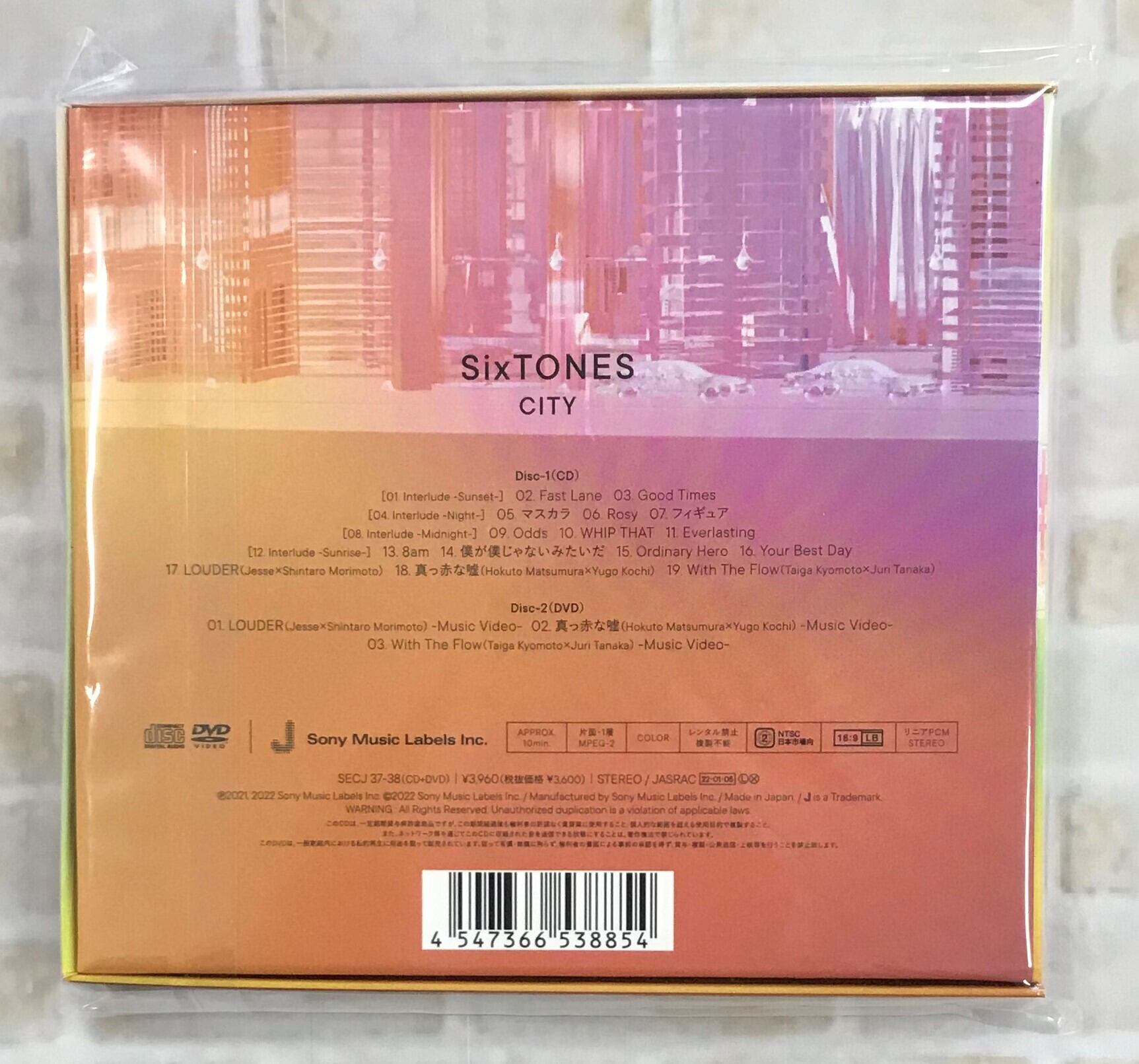 SixTONES／CITY（通常盤）