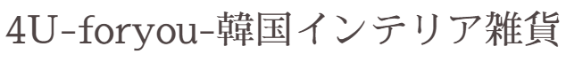 4U-foryou-