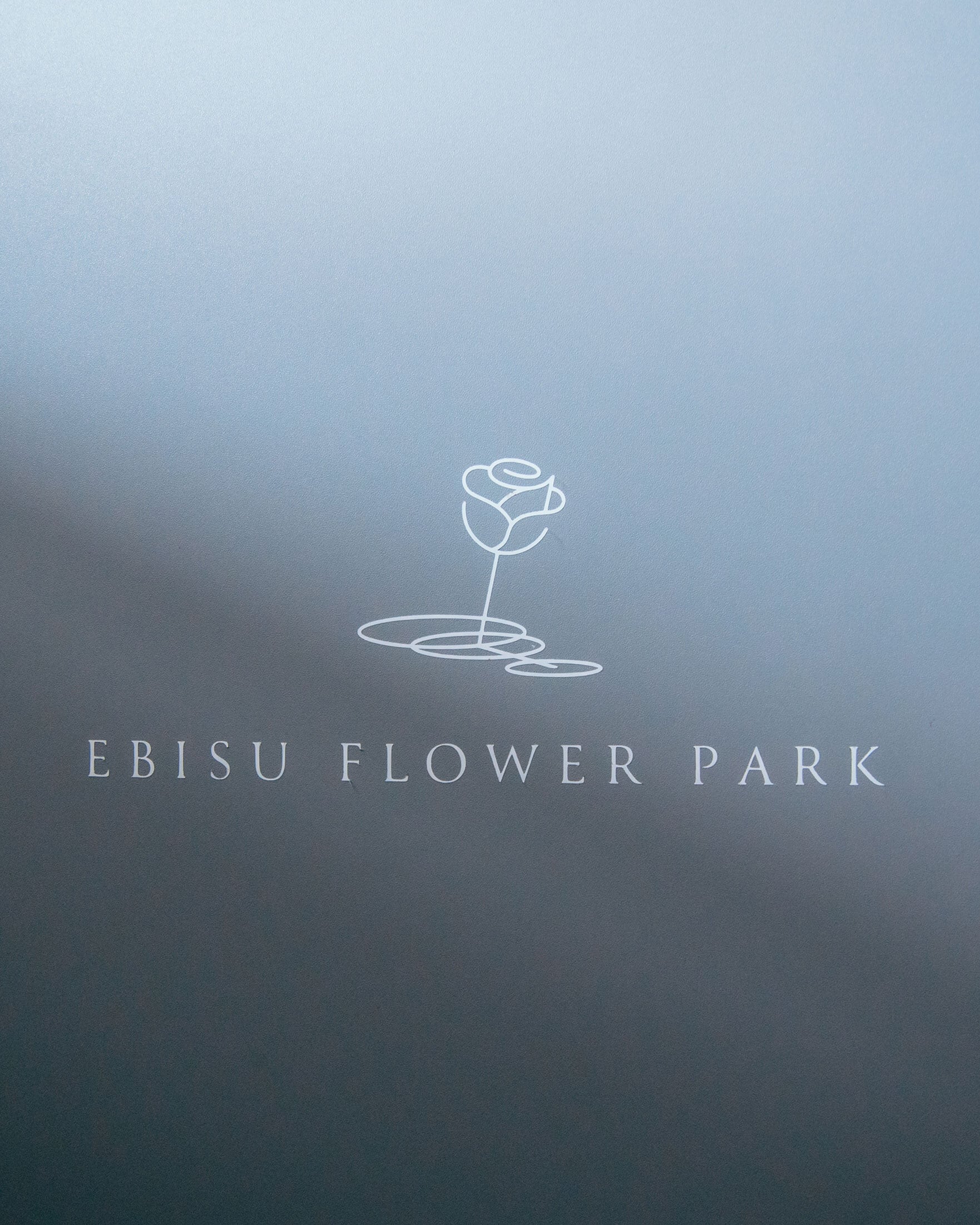 ABOUT | EBISU FLOWER PARK