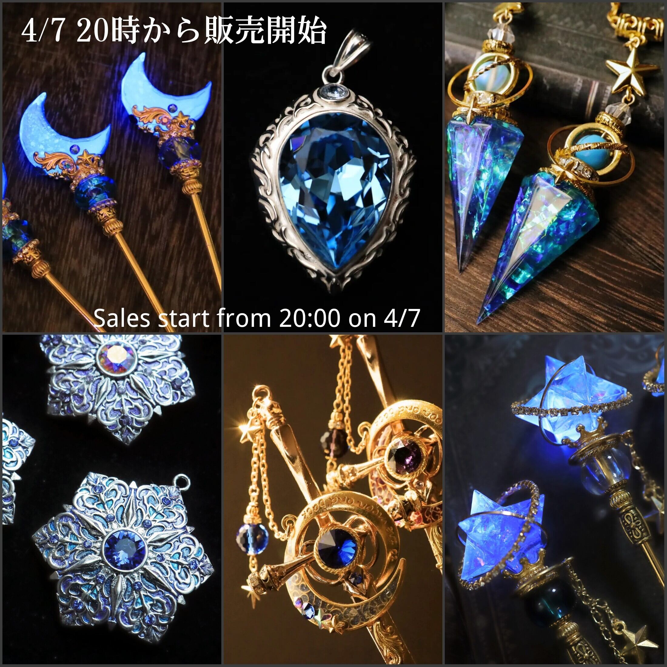 Early Moon Magic Equipment Shop