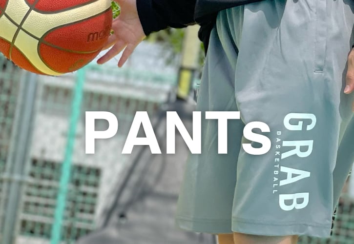 GRAB basketball（グラブ バスケットボール）-バスケットボールアパレルブランド