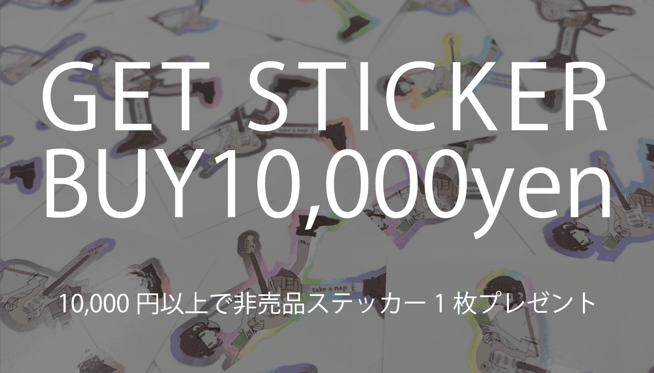 take a nap online store