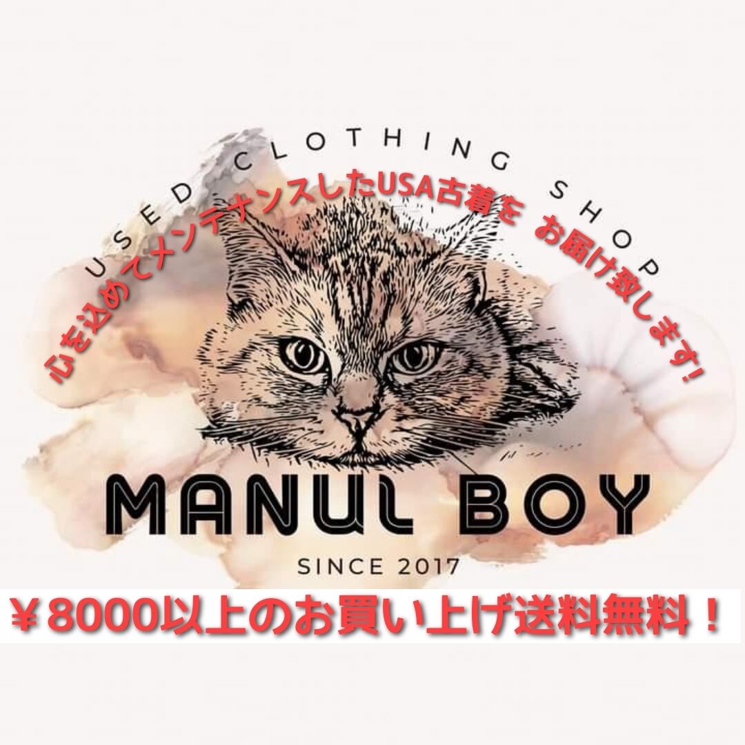 MANULBOY