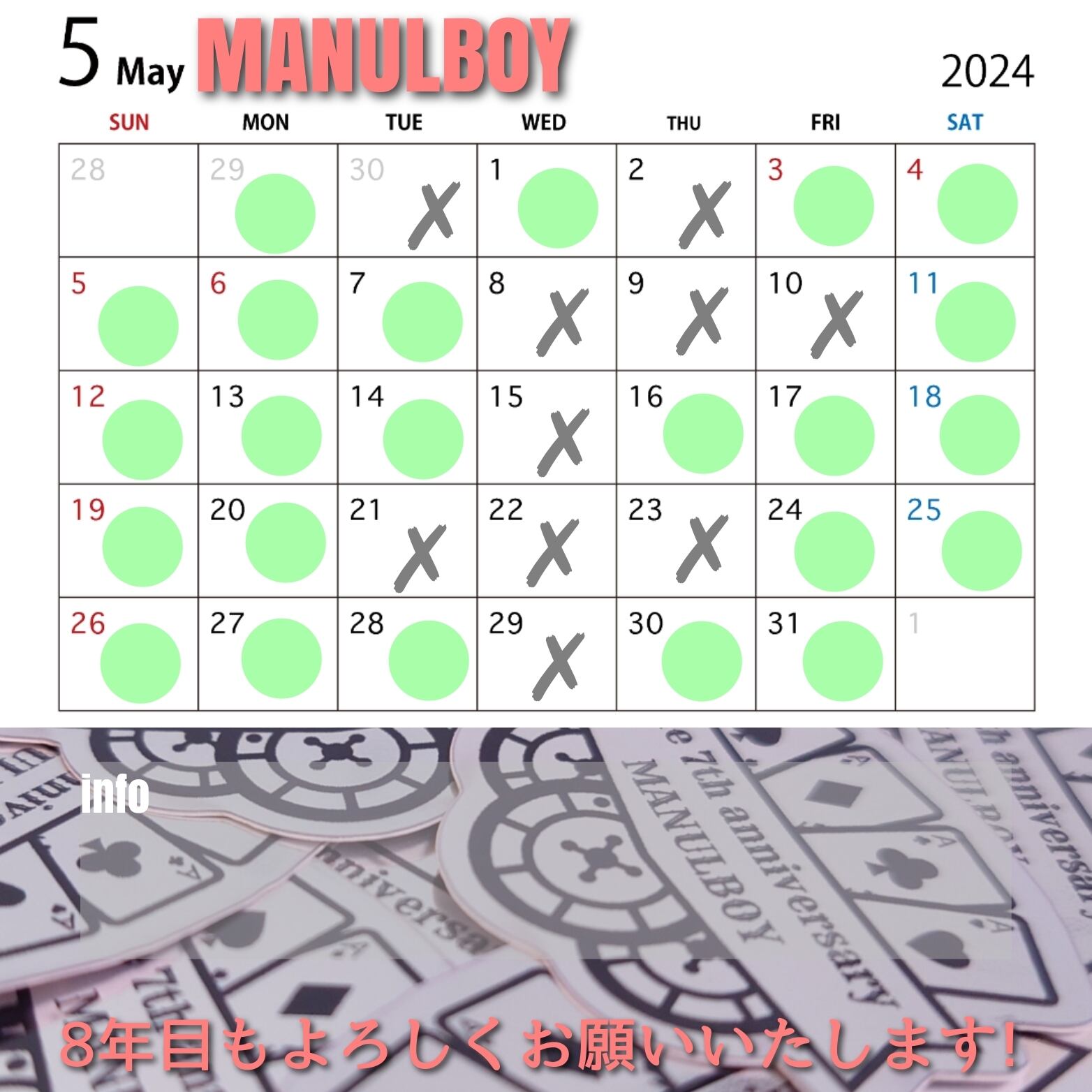 MANULBOY