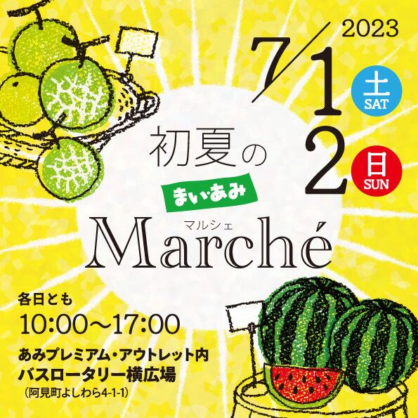 EVENT & NEWS | N.CYCLE FACTORY® ONLINE SHOP