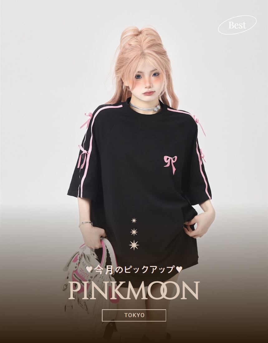 PINKMOON