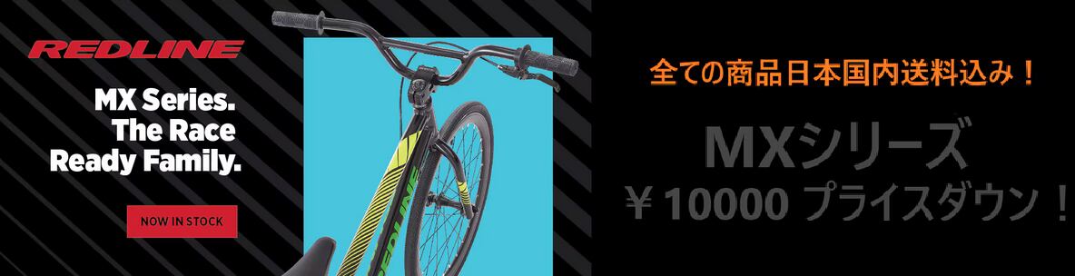 REDLINE Bicycles Japan