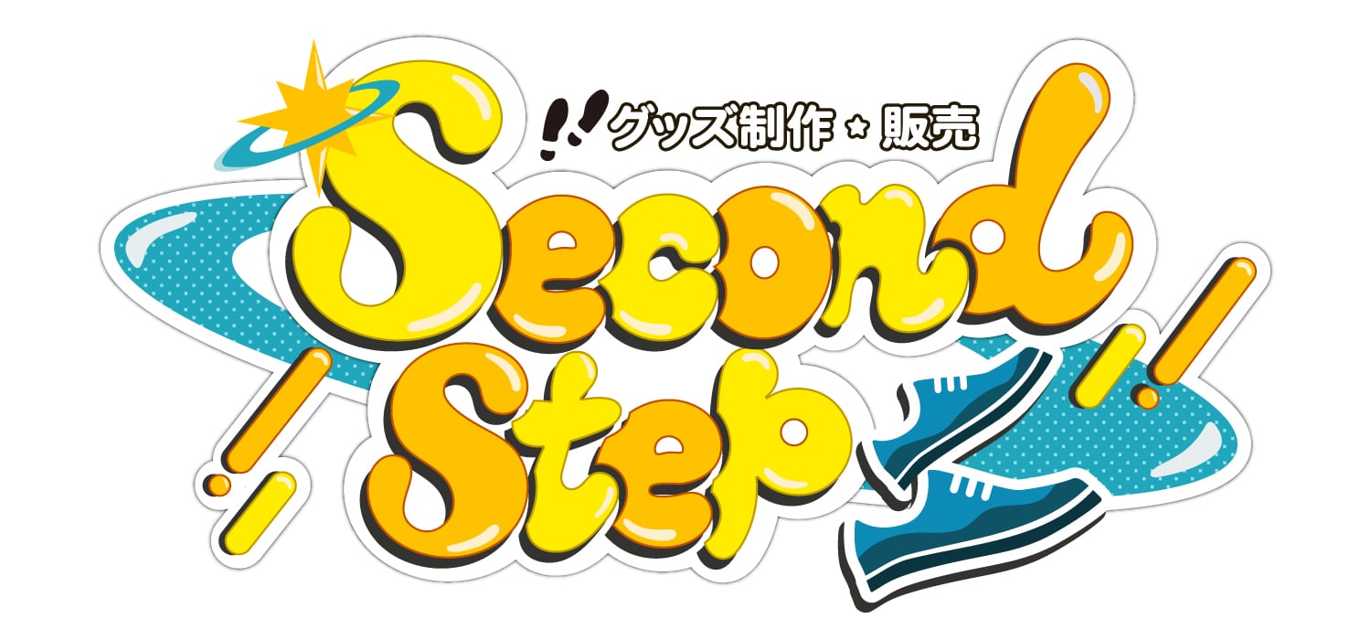secondstep.