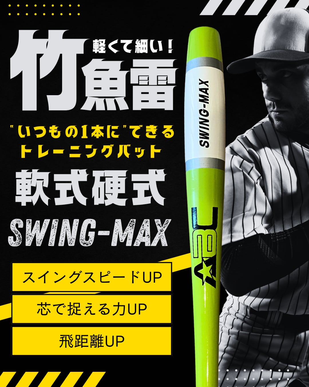 ABC Shop [ABCベースボールアカデミー]