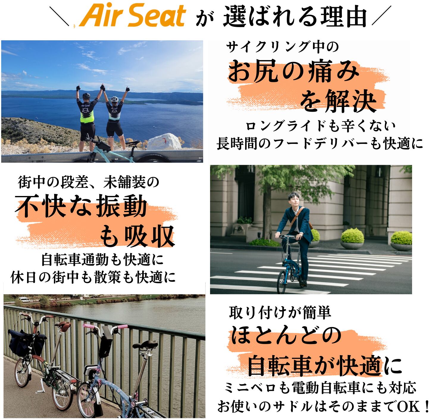 Air Seat 【公式ストア】