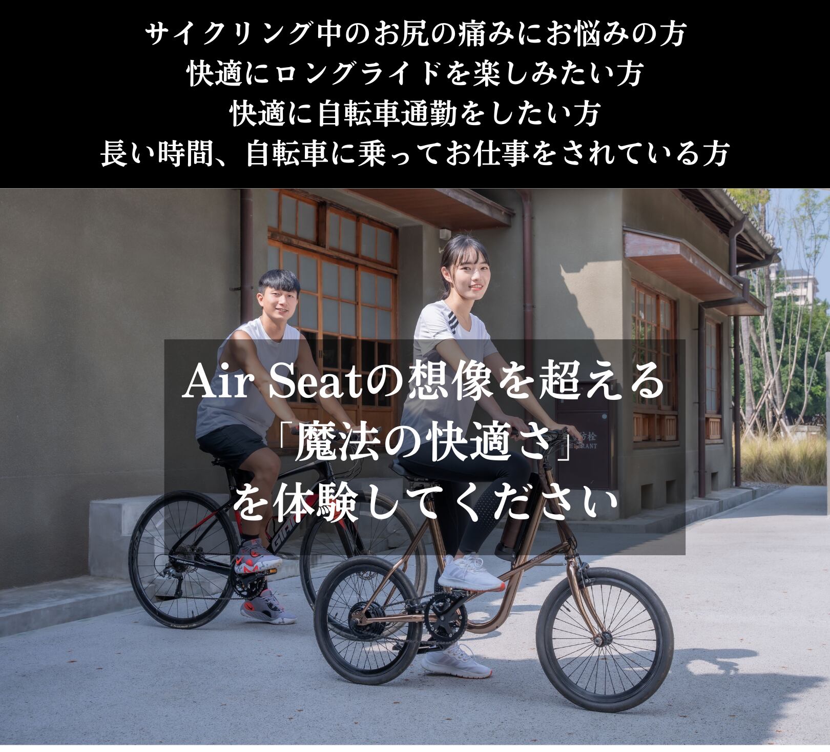 Air Seat 【公式ストア】