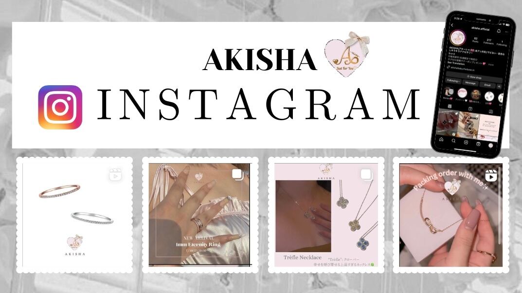 AKISHA（アキーシャ）|金アレ対応/サビない・変色なしアクセサリー