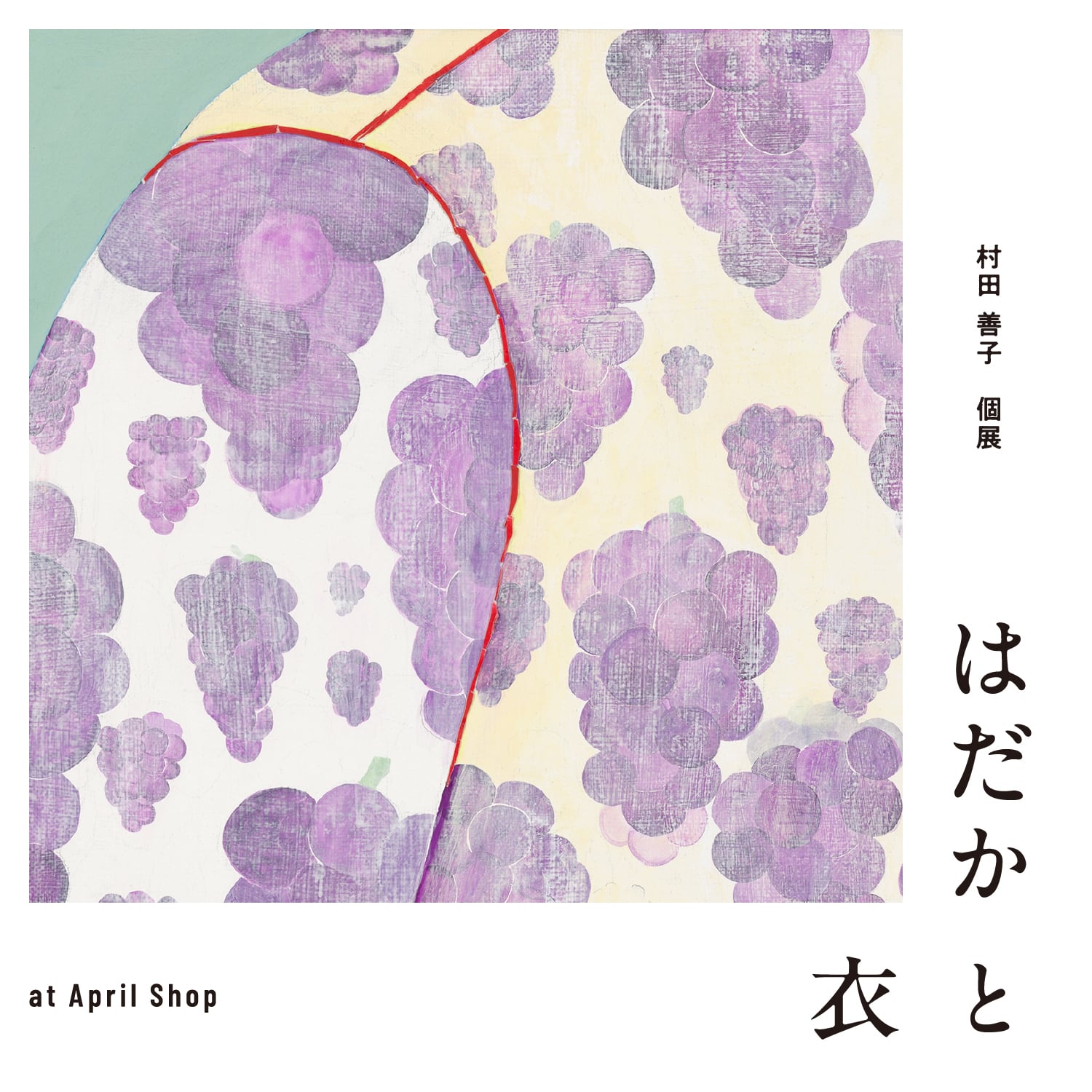 aprilshop