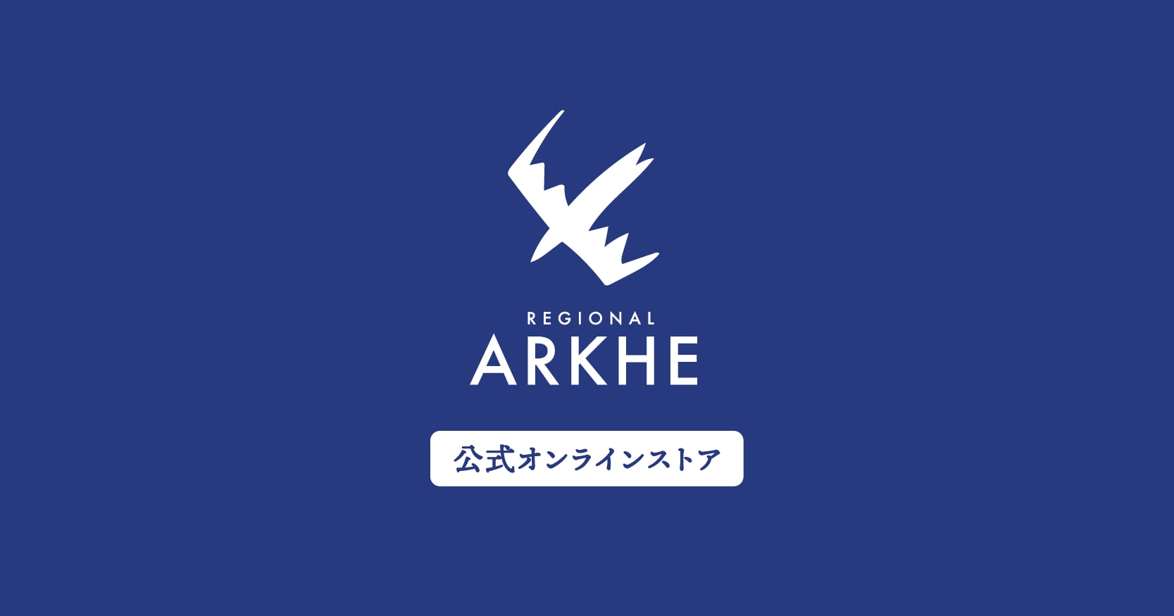 ABOUT | REGIONAL ARKHE