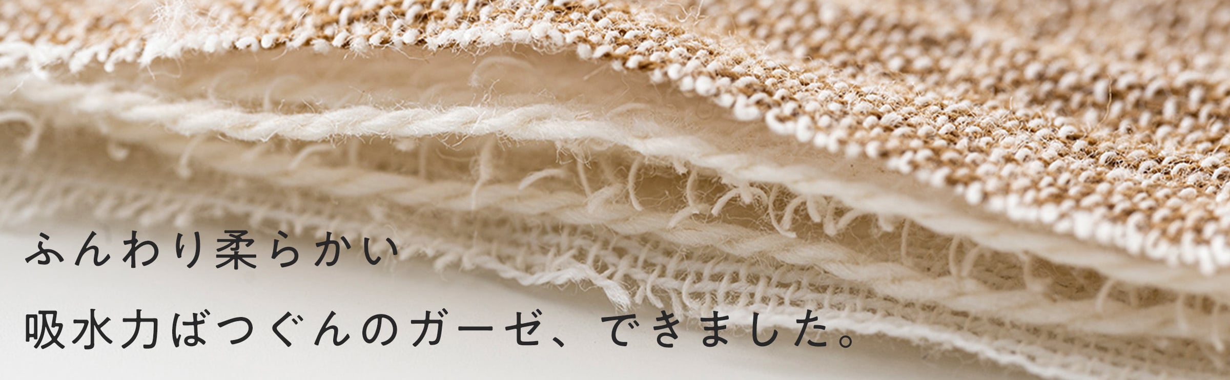 BLANKED公式オンラインショップ
