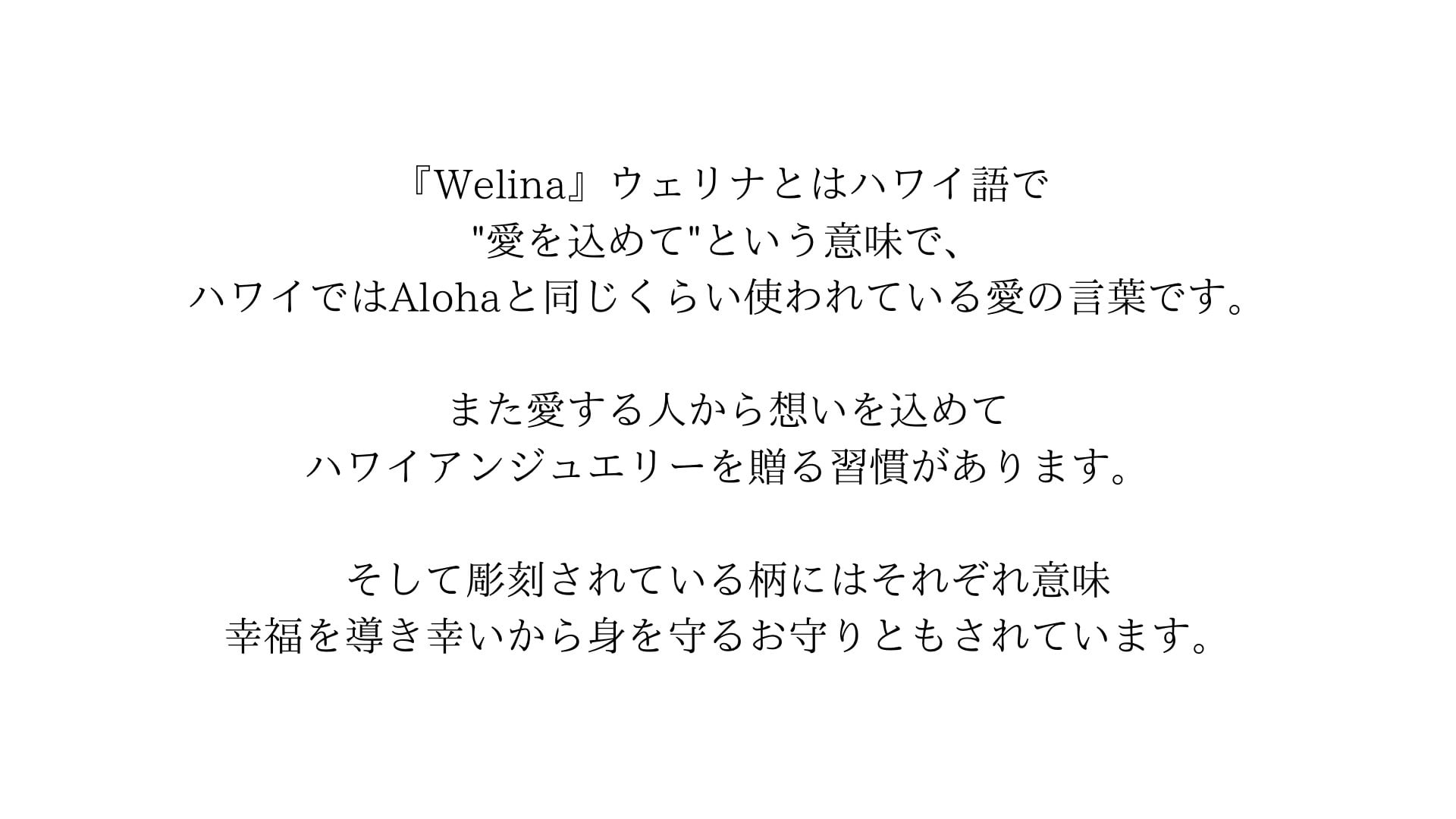 Chain | Welina by Bmf.