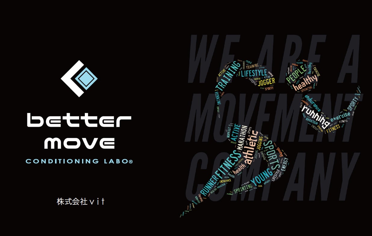 ABOUT | CONDITIONING LABO-better move-|コンディショニングラボ ベタームーヴ
