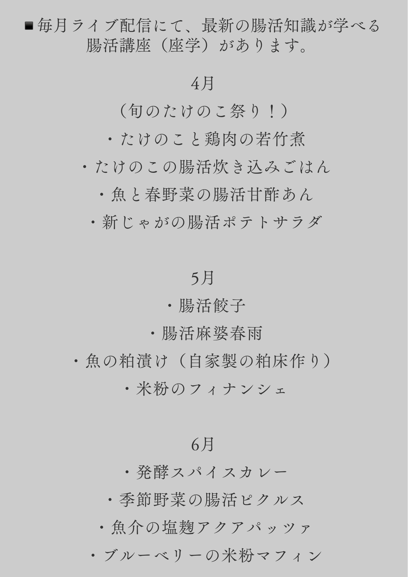 BROWN DISH* cooking studio