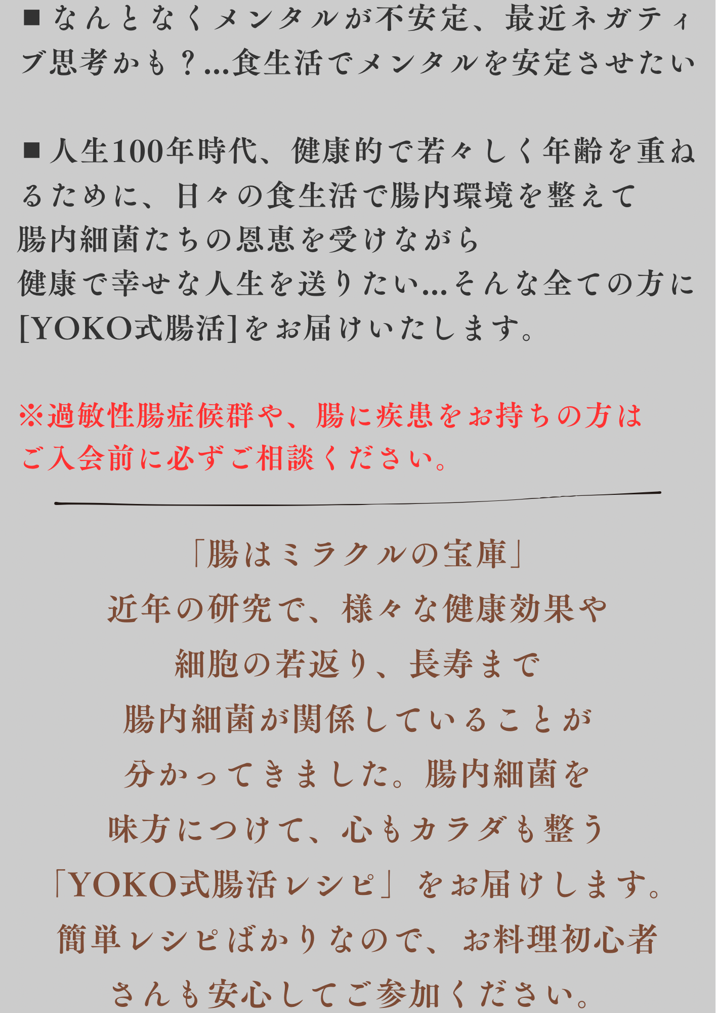 BROWN DISH* cooking studio