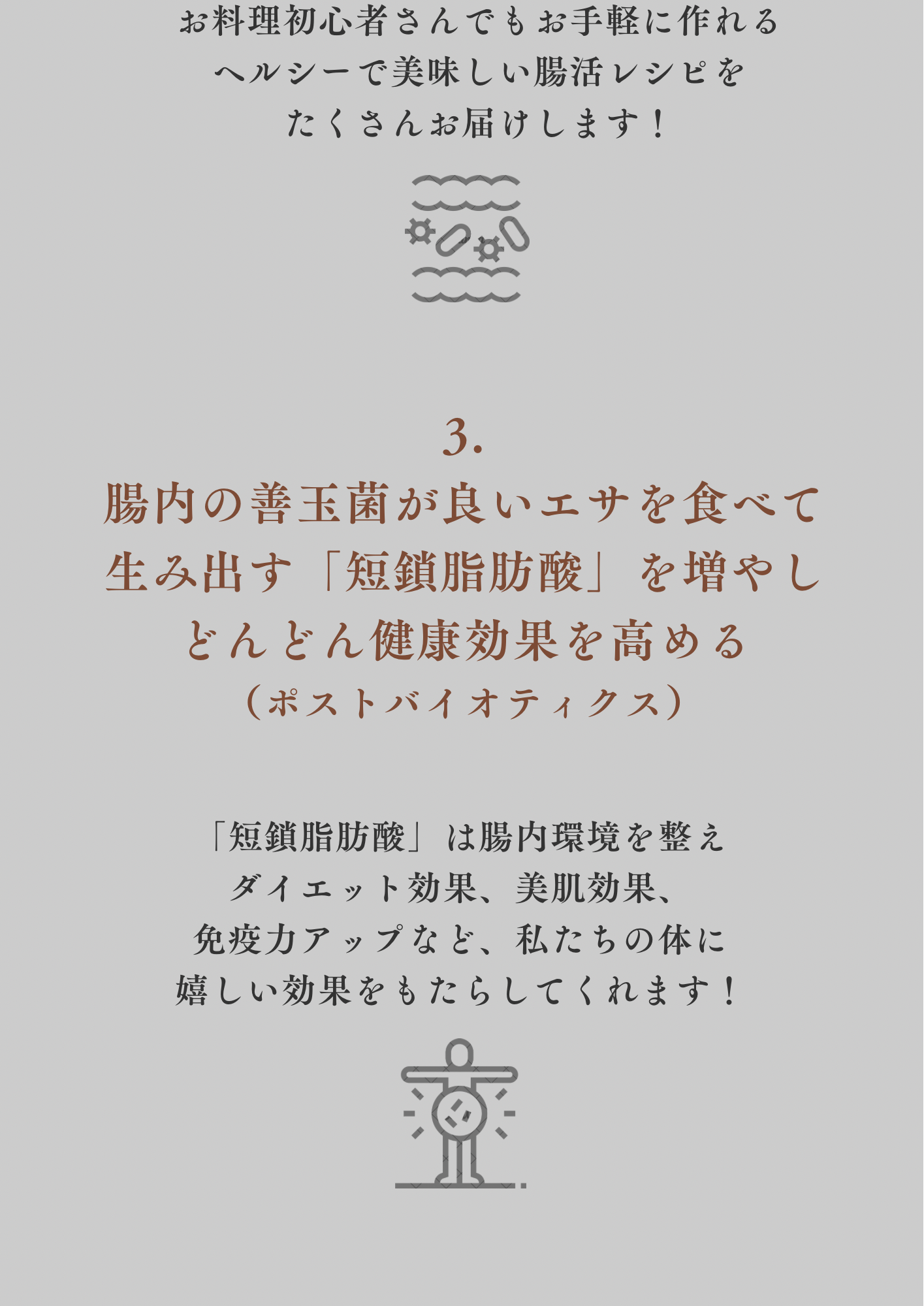 BROWN DISH* cooking studio