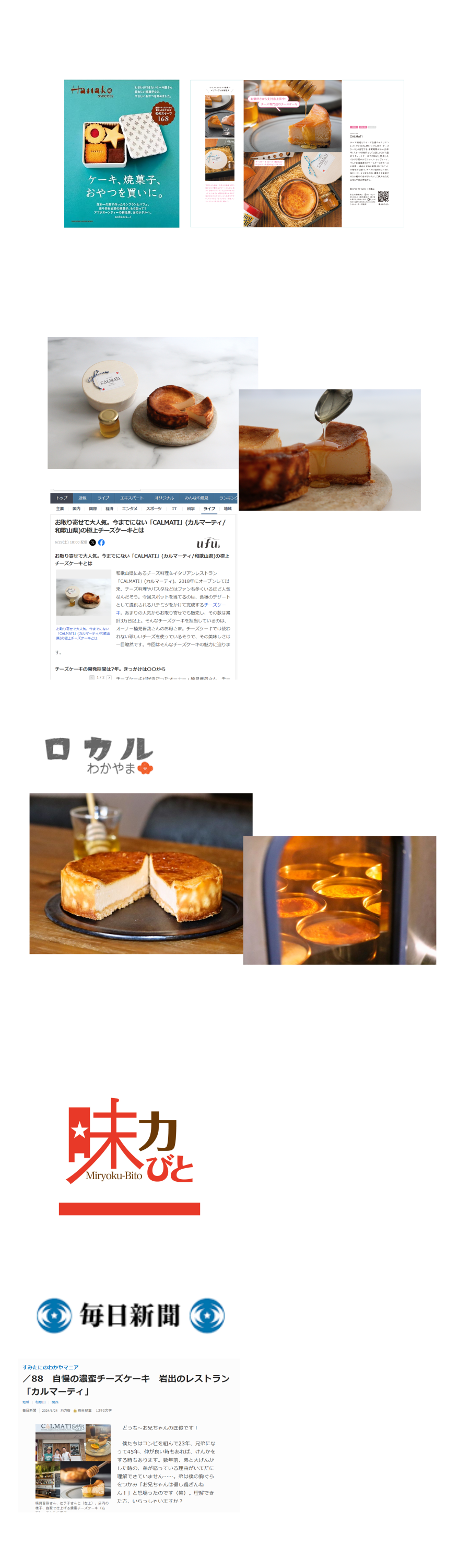 CALMATI(カルマーティ):誕生日・ギフト・プレゼント・内祝い・贈り物