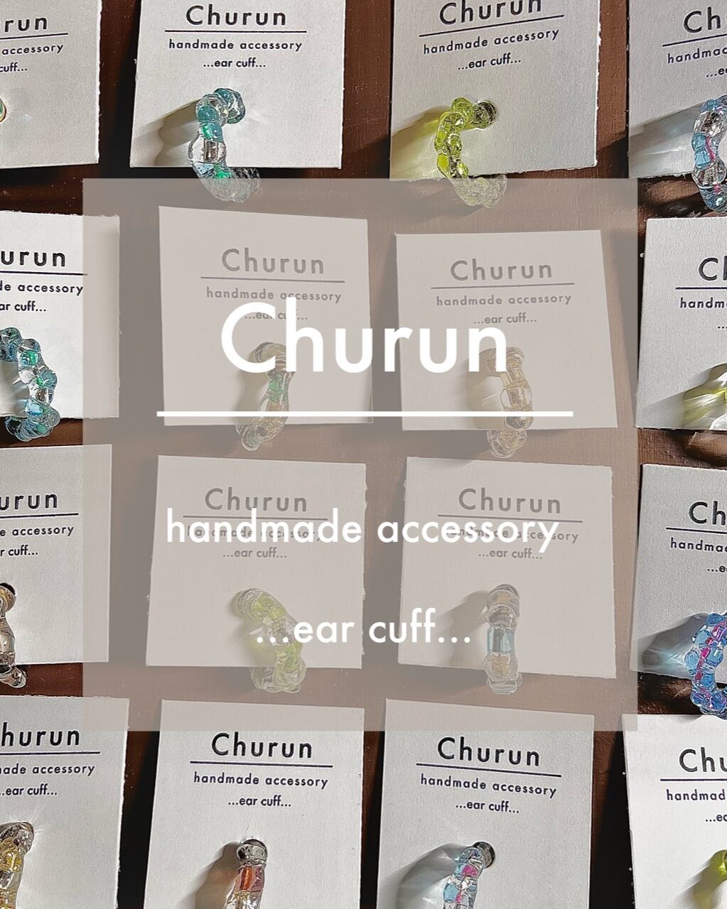 Churun | チュルン