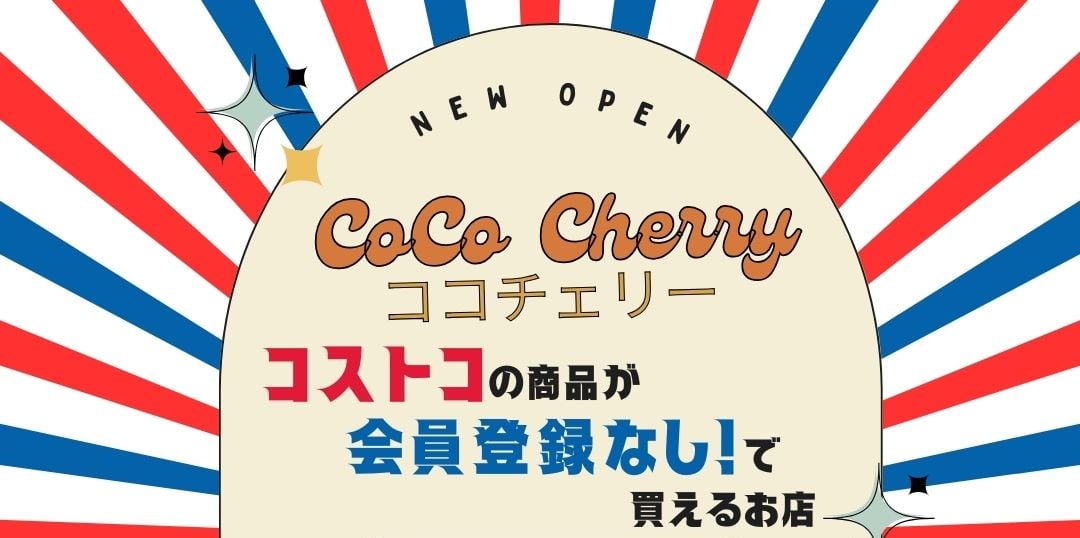 CoCo Cherry