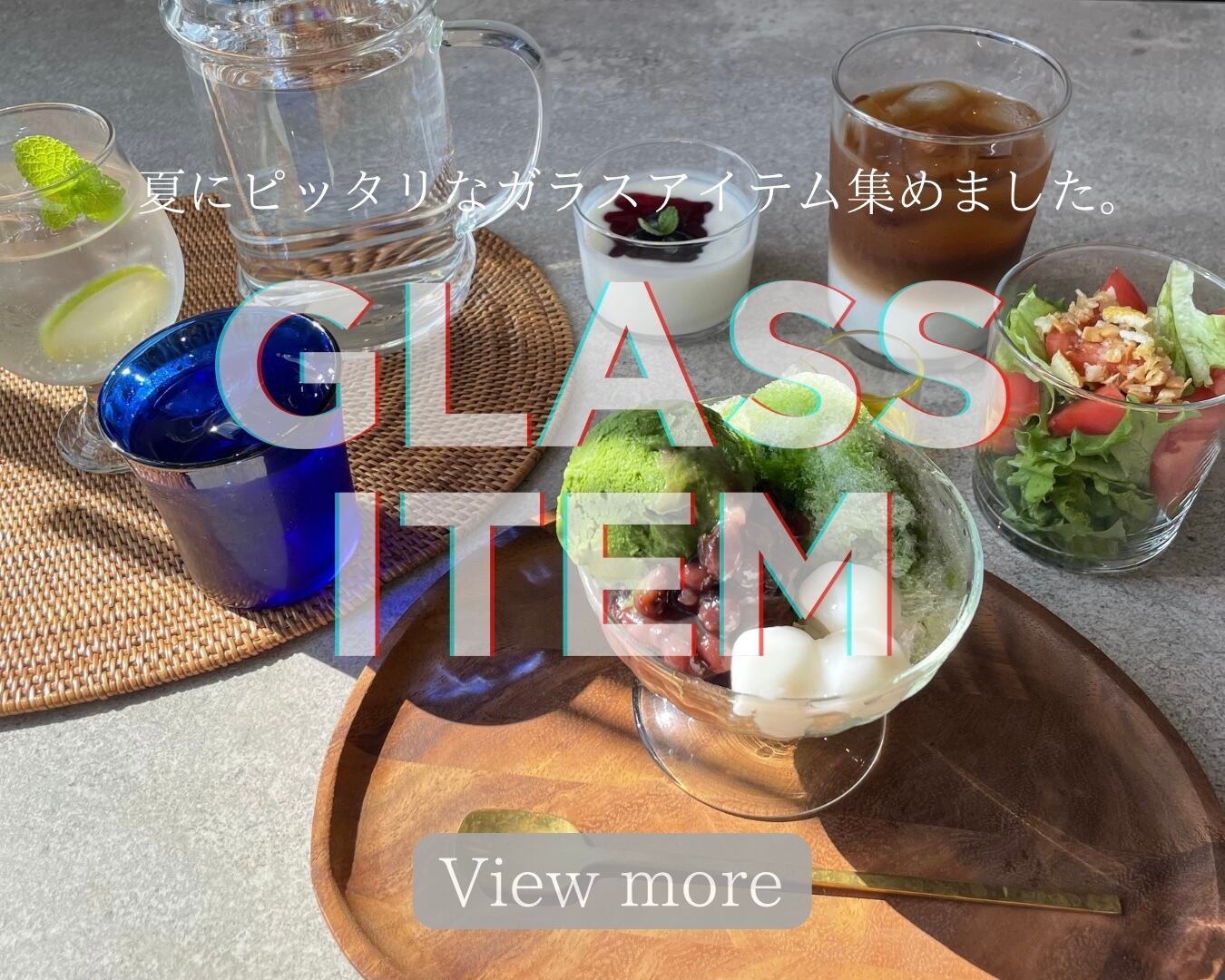 【通販】COMORUMO（コモルモ）インテリア雑貨・キッチン雑貨のオンラインショップ