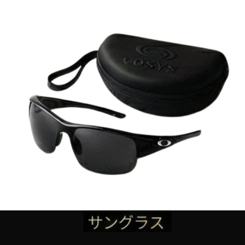 COSYS Online Shop