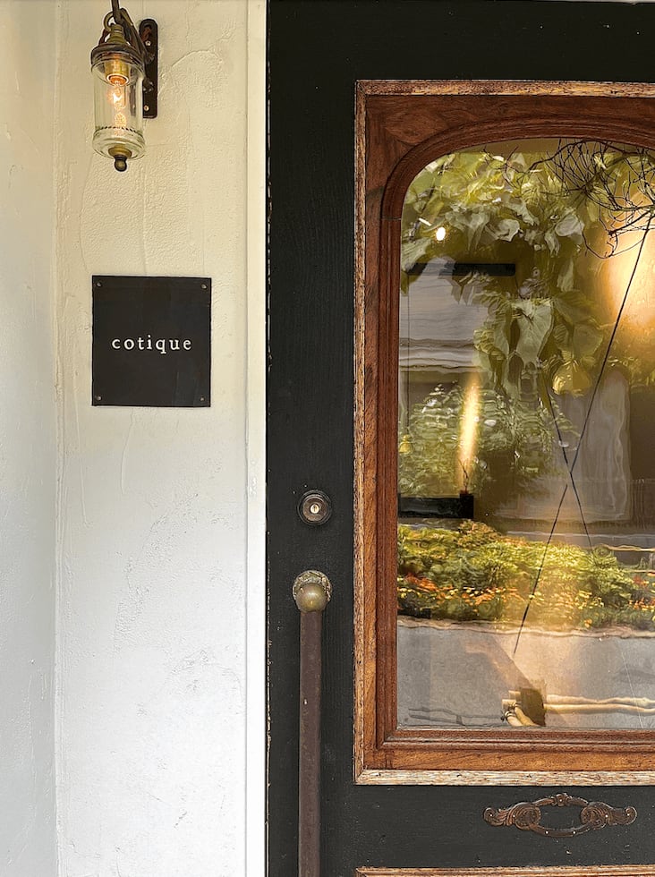 cotique | コティーク