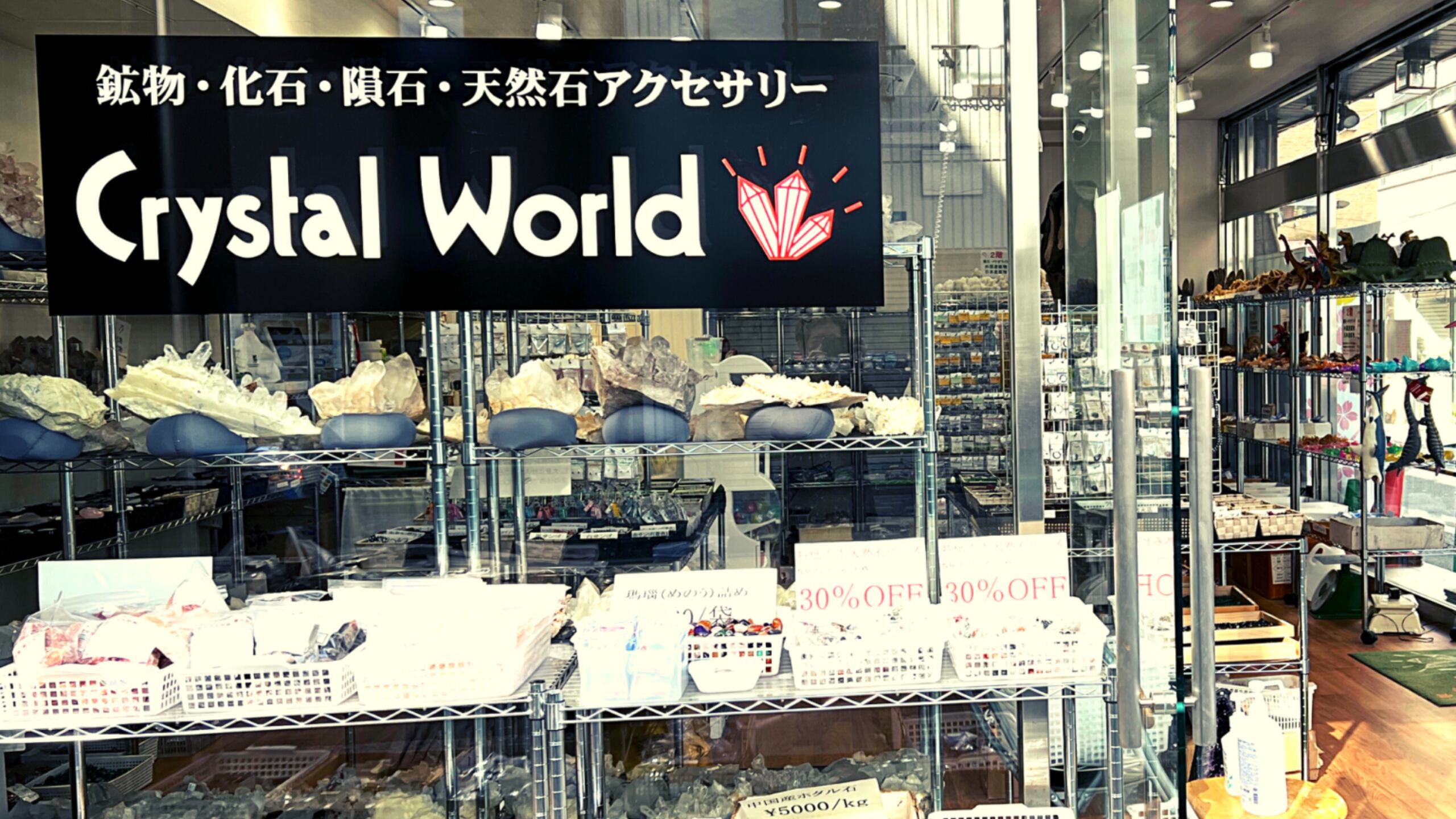 【5470】ローズクォーツ＊ペブル＊マダガスカル＊Rose quartz | クリスタル・ワールド御徒町店