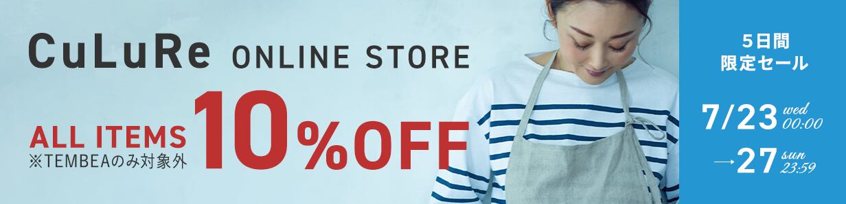 CuLuRe Online Store クルール-オンラインストア