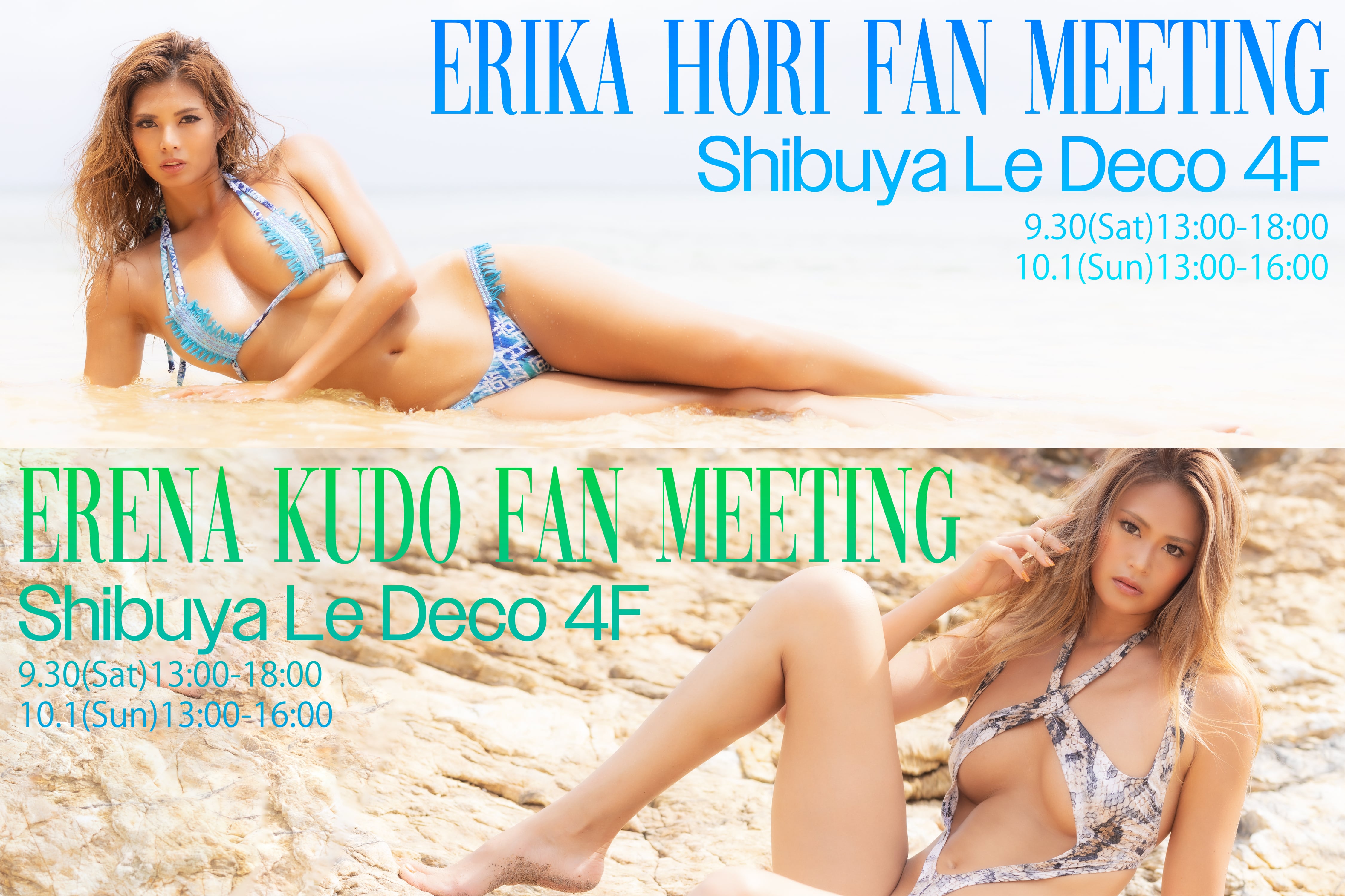 EVENT | DAREA STUDIO