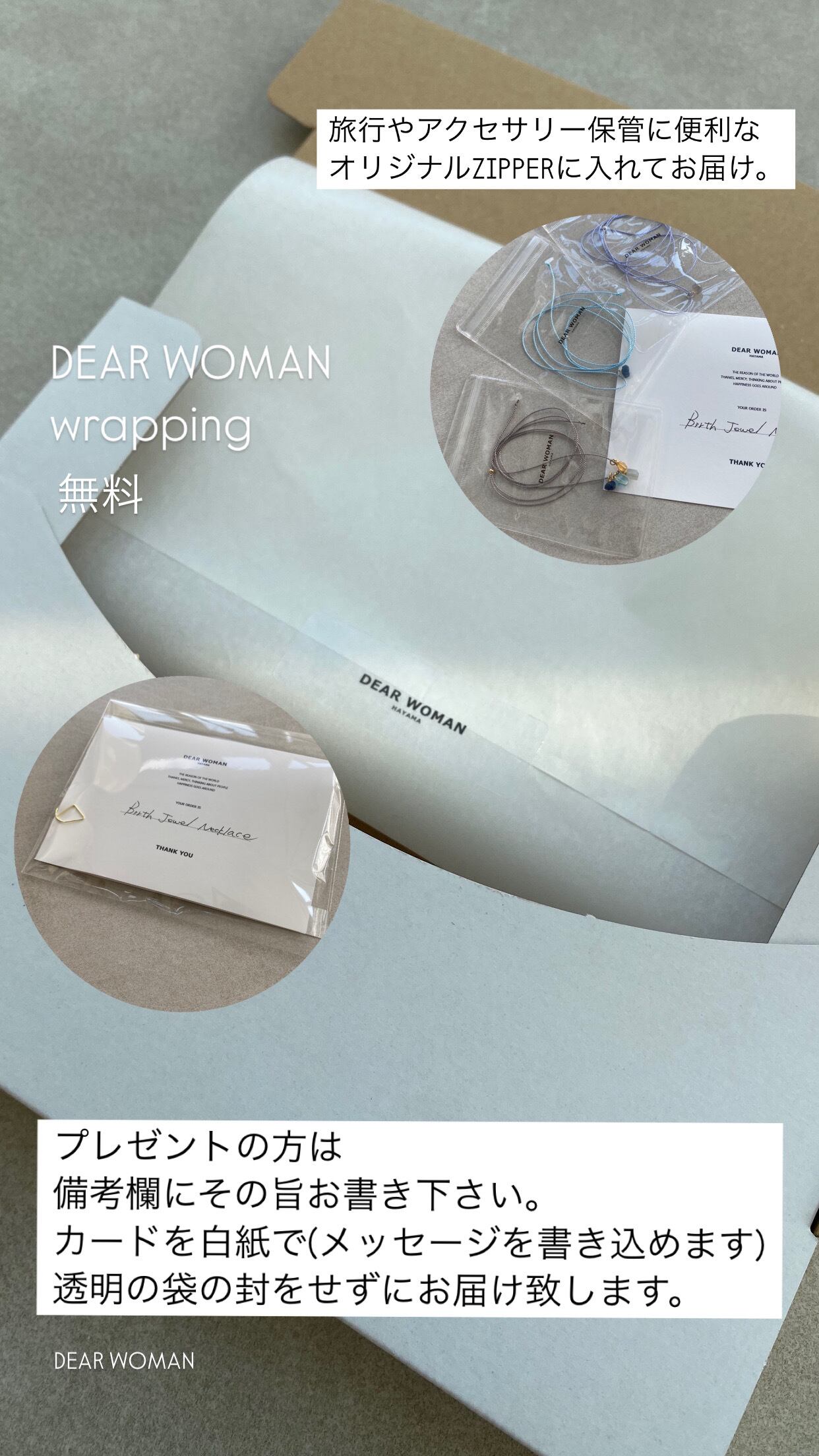 DEAR WOMAN