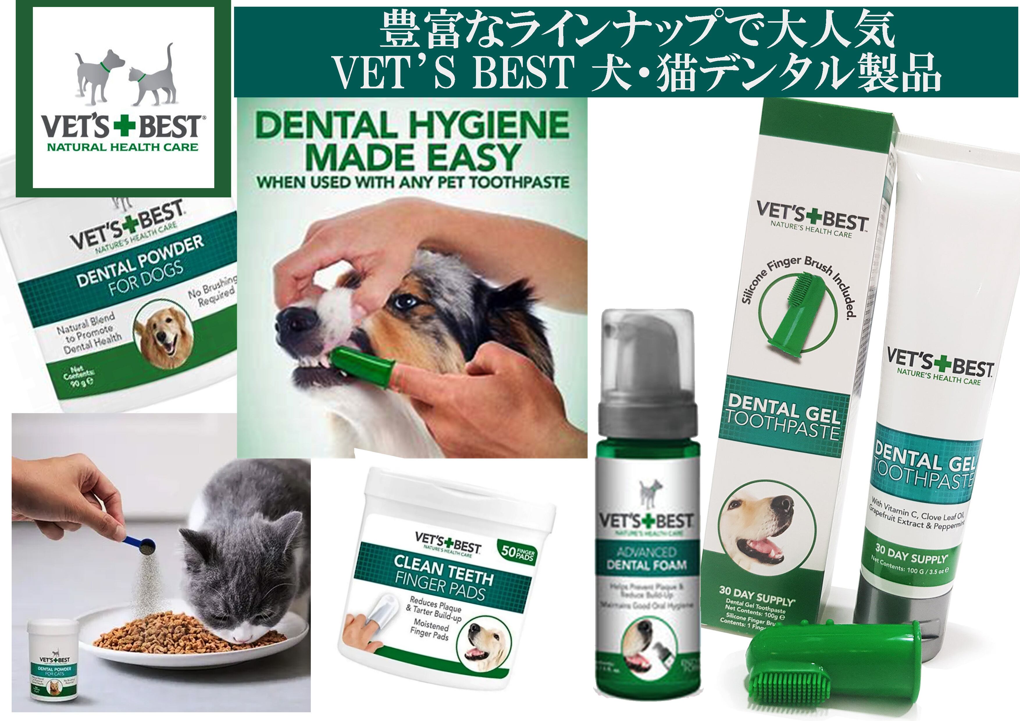 RAIMAPHOE DOGS & CATS ORGANIC SELECT SHOP