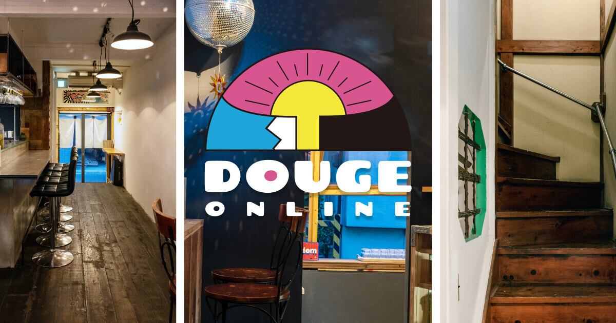 DOUGE ONLINE
