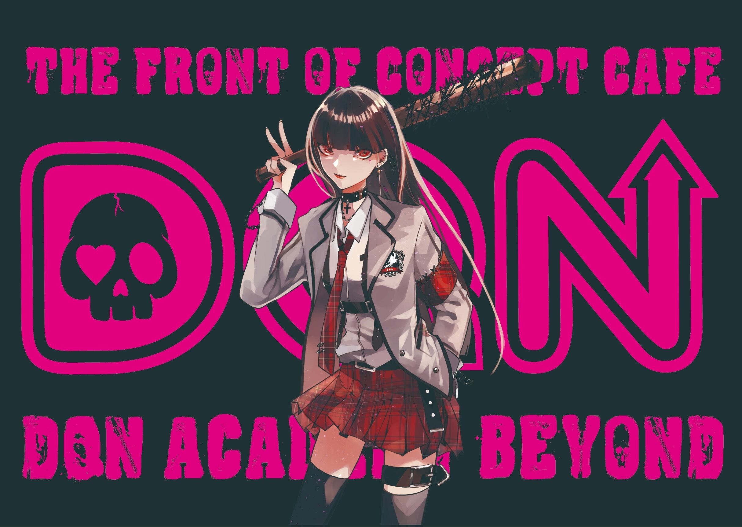 DQN学園 DQN学園