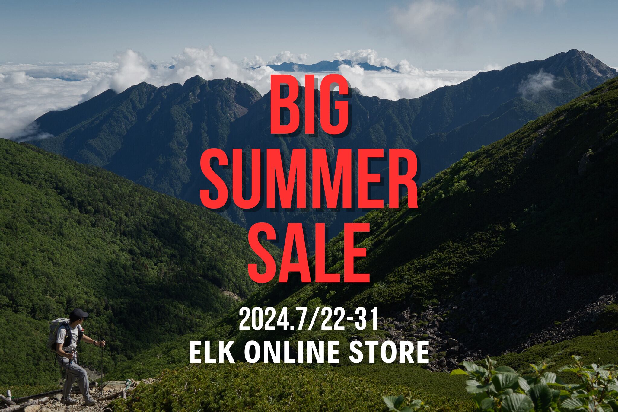 ELK ONLINE STORE