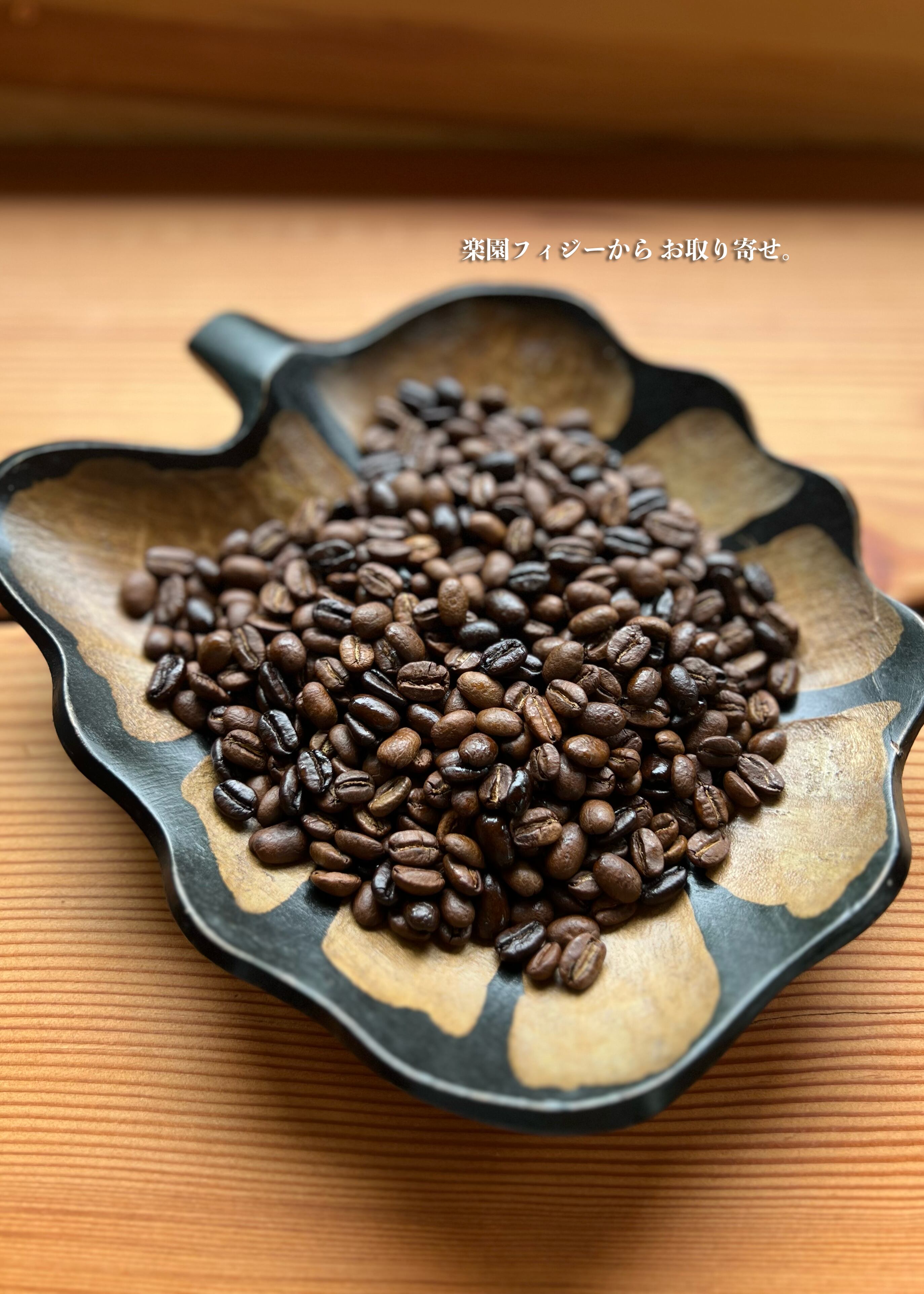 FIJI COFFEE ONLINE SHOP