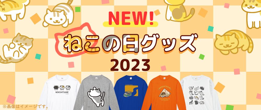 Hit-Point Official Shop