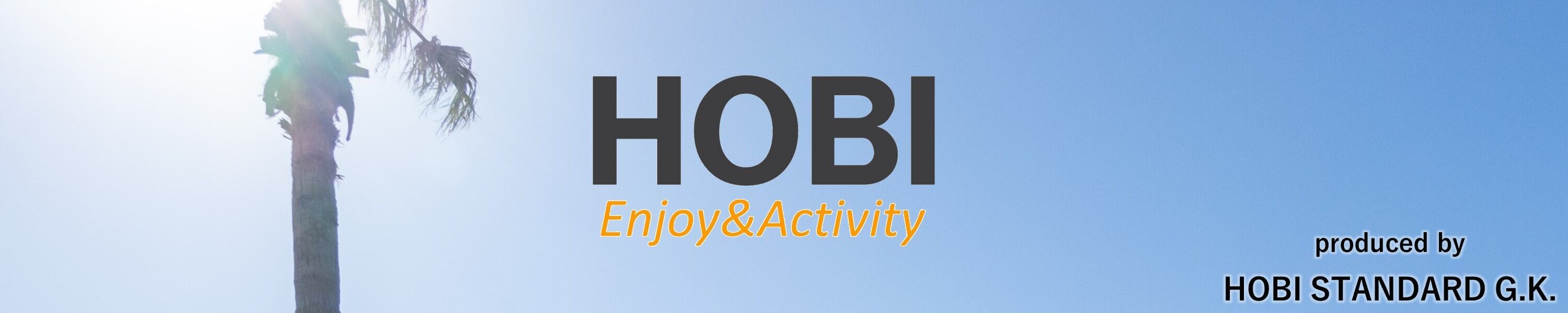 STORY | HOBI(ホビ)公式-HOBI STANDARD‐【CAMP＆OUTDOOR】