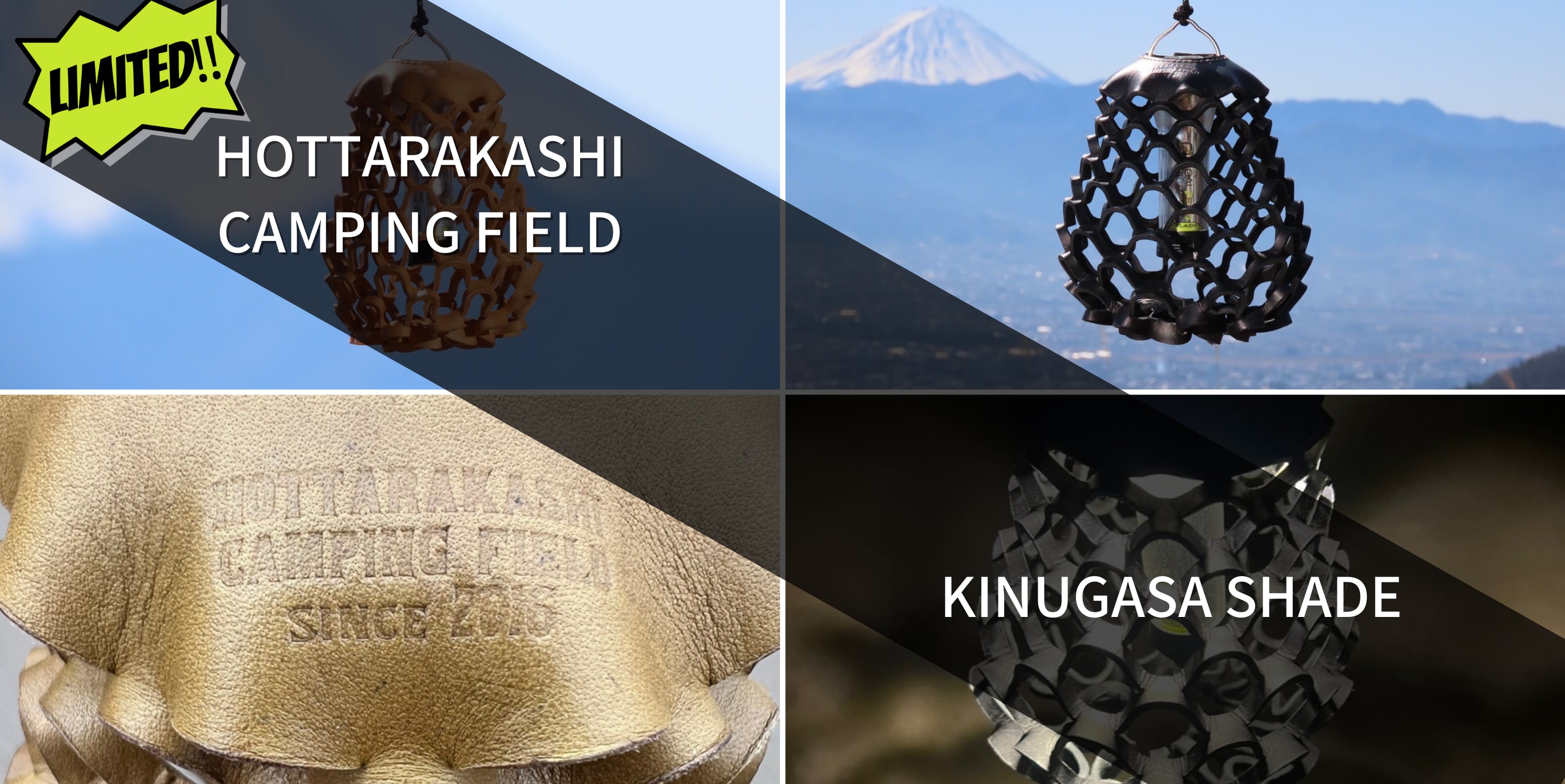 HOTTARAKASHI CAMPING FIELD OFFICIAL ONLINE STORE