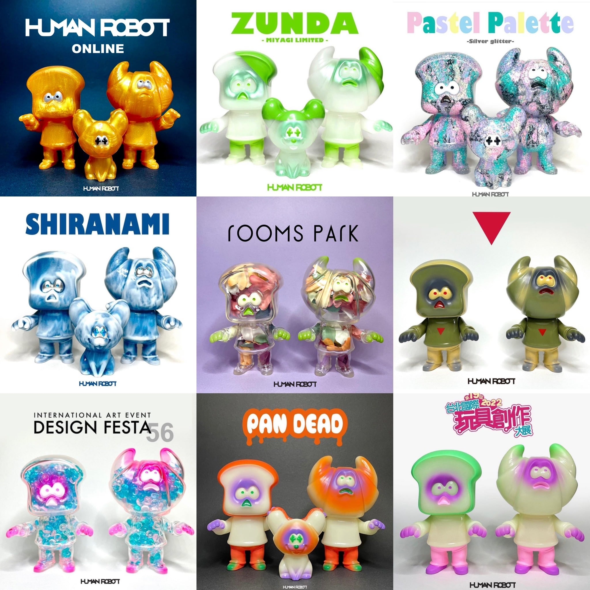 PANDEAD | HUMAN ROBOT ONLINE