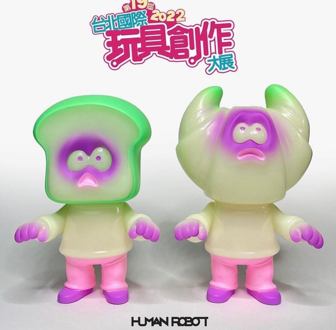 PANDEAD | HUMAN ROBOT ONLINE