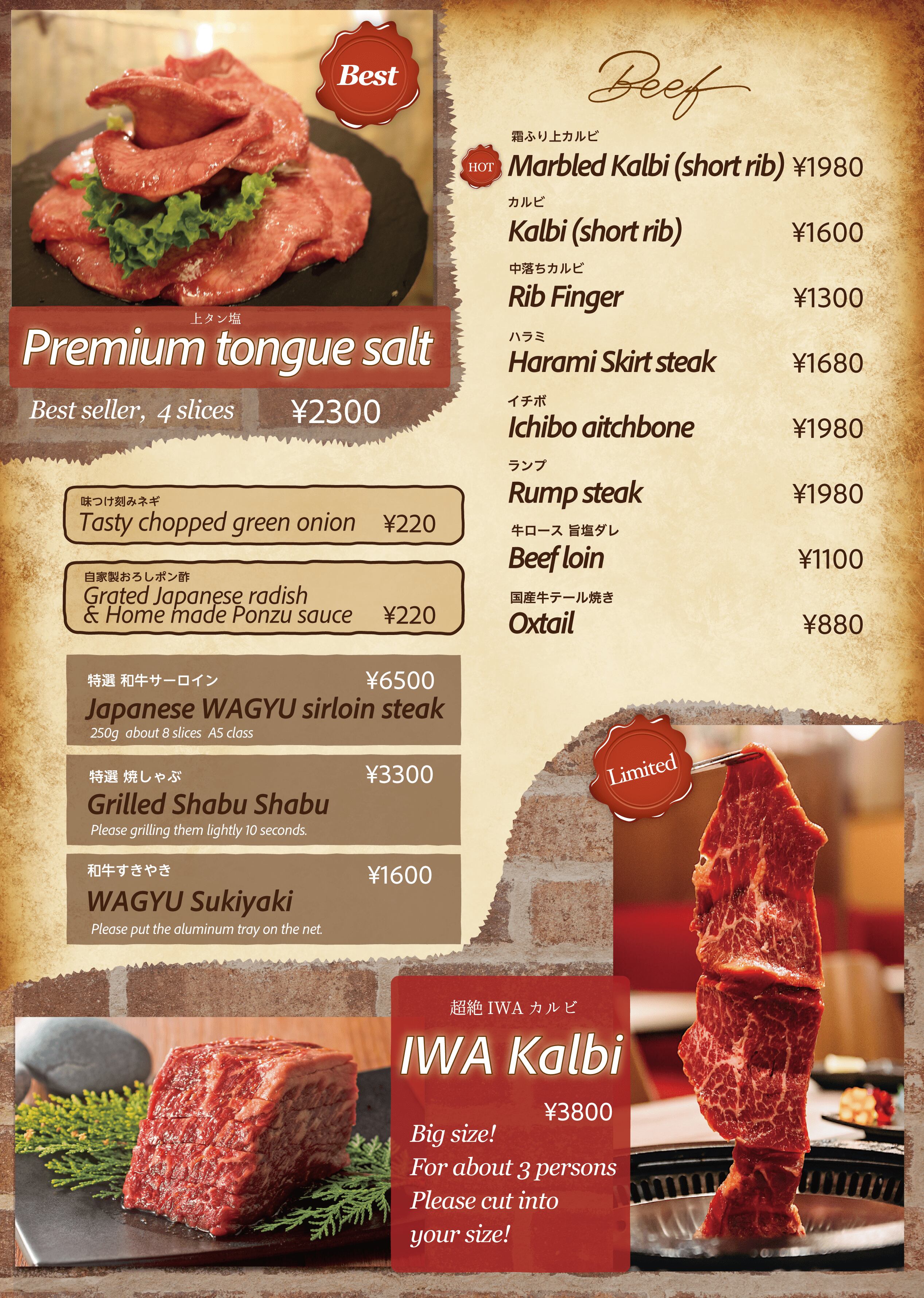 MENU | IWA STORE