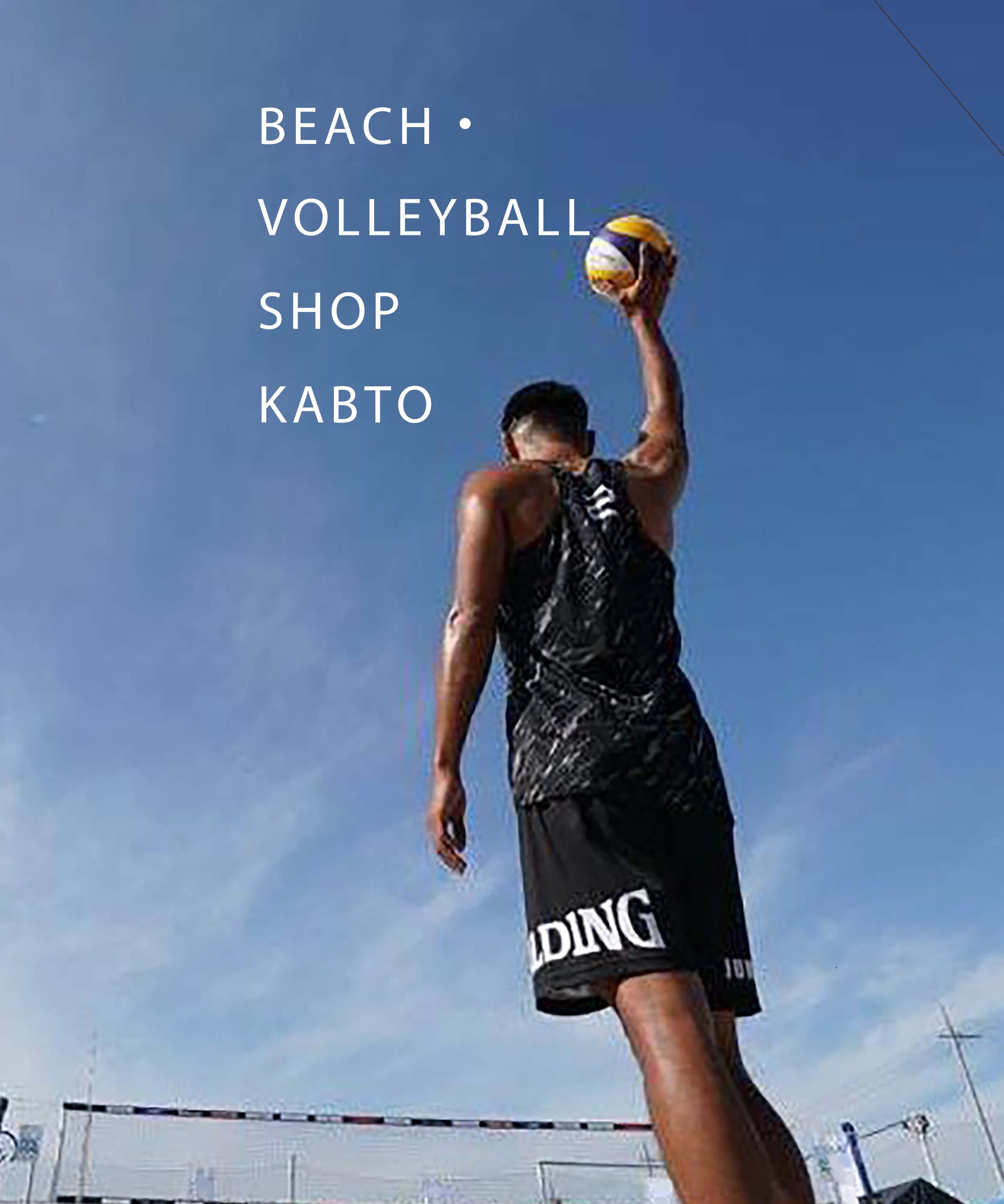 KABTO公式オンラインストア KABTO公式オンラインストア