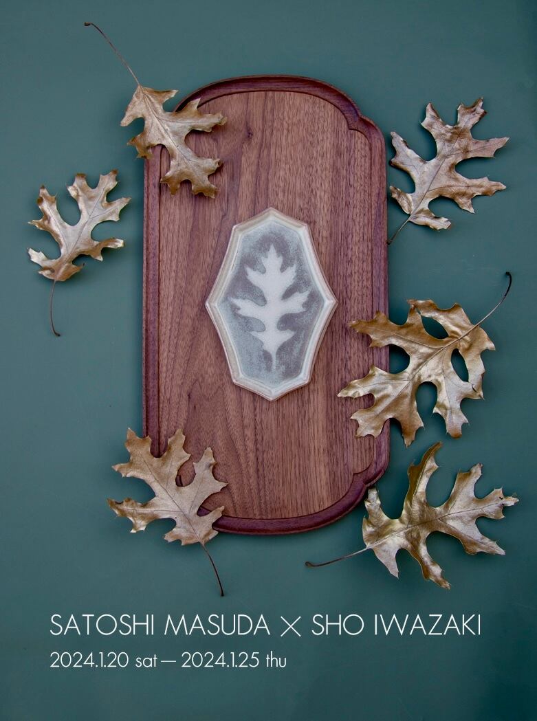 湯呑・そばちょこ | UTSUWA KESHIKI